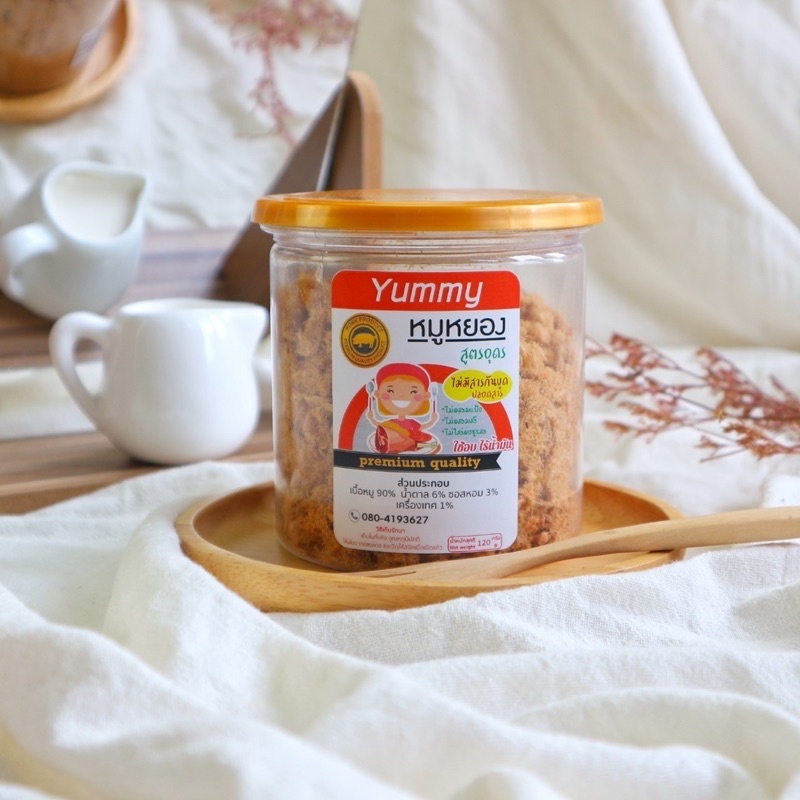 หมูหยอง Yummy กระปุกละ120g | Shopee Thailand