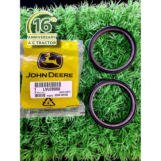 ซิลเพลาตั้ง 3036E (LVU28068) จอห์นเดียร์ John Deere | Shopee Thailand