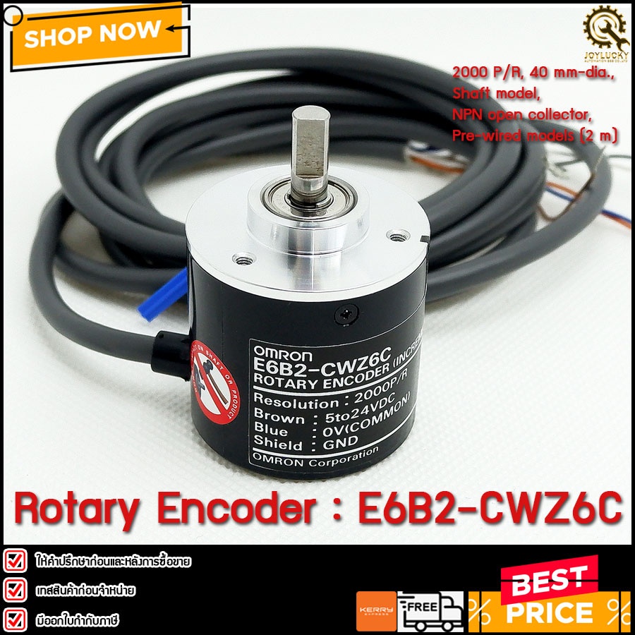 ROTARY ENCODER OMRON E6B2-CWZ6C ,2000P/R 5-24VDC | Shopee Thailand