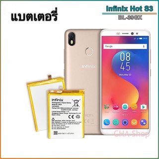แบตเตอรี่ แท้ infinix Hot S3 X573/X573B Hot 6 Pro X608 BL-39GX แบต ...