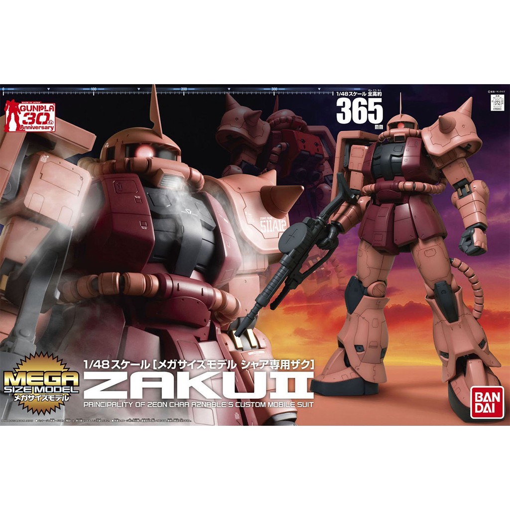 Bandai Mega Size MS-06S ZAKU II : 3 ByGunplaStyle | Shopee Thailand