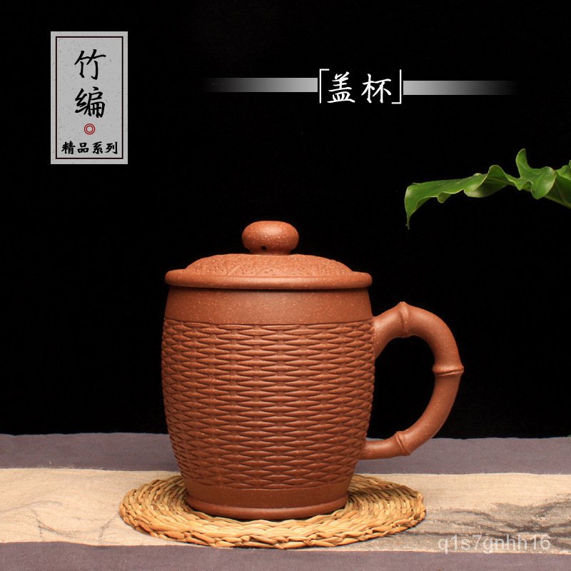 โคลนของขวัญ Zisha Cup แร่ดิบขายถ้วยชาไม้ไผ่ถ้วยชา YixingLOGOปกที่กำหนดเองสำนักงาน MMWK | Shopee ...