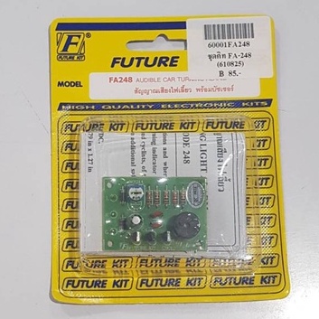 FUTUREKIT FA248/FK248 วงจรสัญญาณไฟเลี้ยวพร้อมบัซเซอร์ | Shopee Thailand