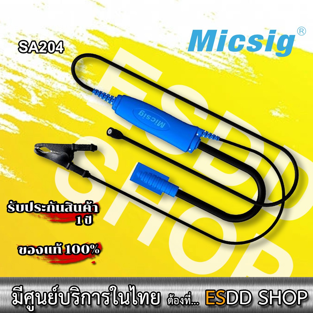 Micsig (SA204) โพรบรถยนต์ Coil Plug เหมาะสำหรับ ออสซิโลสโครปใช้กับ ...