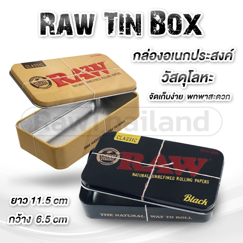 (ของแท้100% ส่งไว)RAW Tin Box กล่องเหล็ก Raw วัสดุ โลหะอย่างดี ขนาด 11 ...