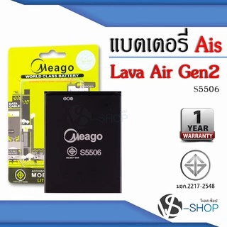 ruio s5506 ราคาพิเศษ | ซื้อออนไลน์ที่ Shopee ส่งฟรี*ทั่วไทย!
