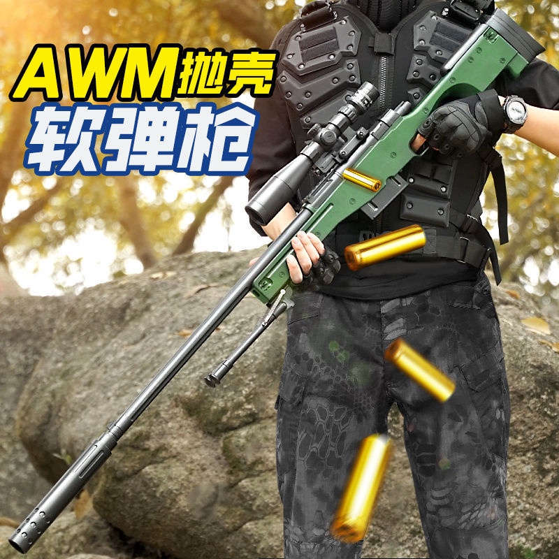 awm shell โยนปืนของเล่น 98k sniper gun จำลอง m416 boy pistol มากกว่า 10 ปีเด็กกินไก่ soft bullet ...