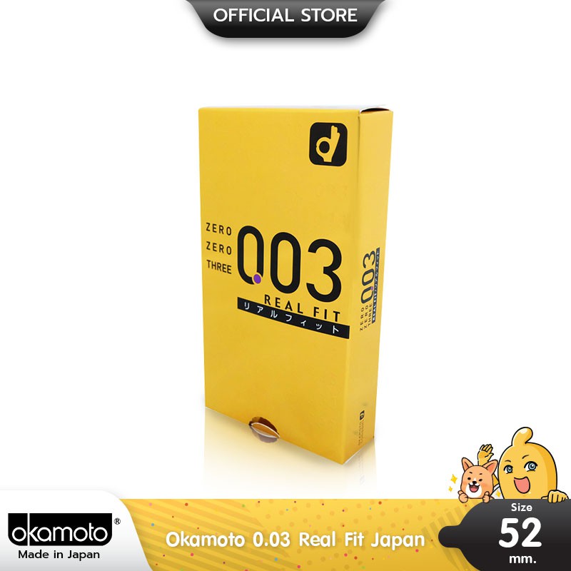 Okamoto 003 Real Fit ถุงยางอนามัย บางพิเศษ ฟิตกระชับ สำหรับหัวใหญ่ ขนาด 52 มม. บรรจุ 1 กล่อง (10 ...
