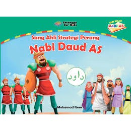 Nabi Prophet David AS นักวางแผนสงคราม | Shopee Thailand