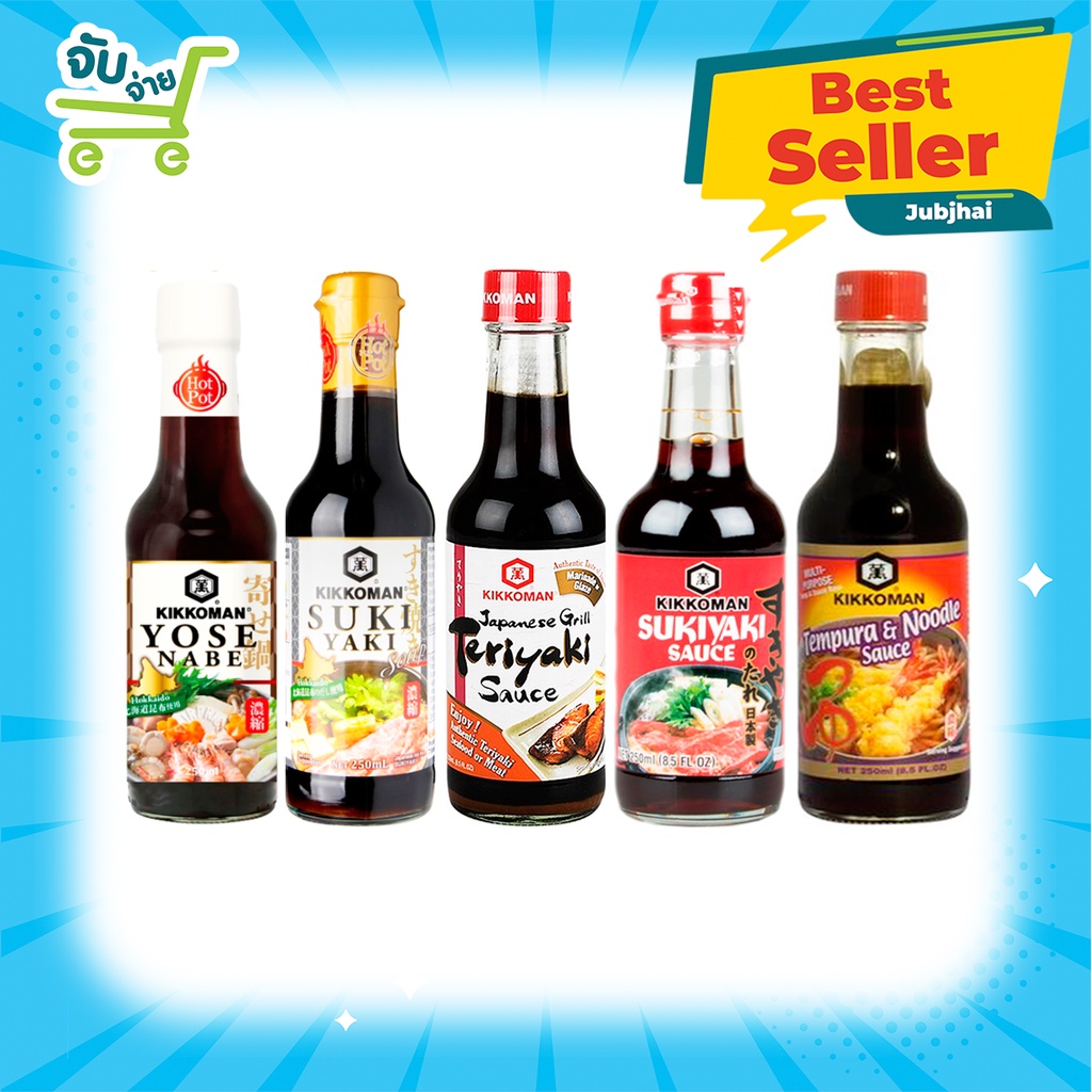 Kikkoman Sukiyaki Sauce/ Nabe / Teriyaki / Tempura & Noodle 250 ml. คิค ...
