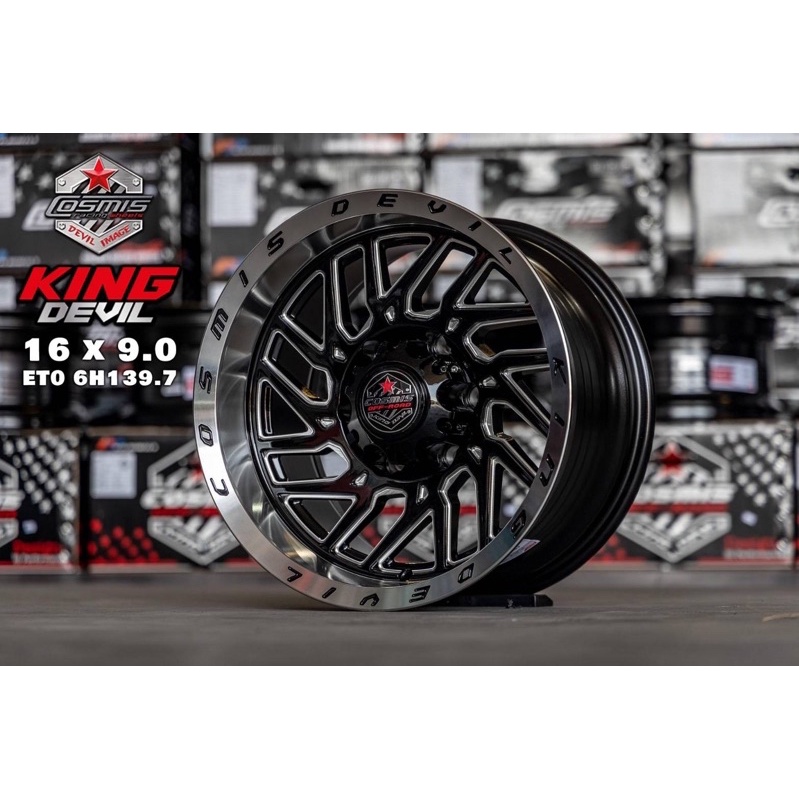 ล้อแม็กซ์ Cosmis king Devil ขอบ16 6 รู 139 สวย สปอร์ต ดุดัน รับประกัน 6 ปี ราคาต่อ สี่วง ลดอีก ...