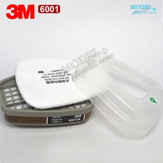 ชุดตลับกรอง 3M 6001 (ของแท้) ฝาครอบและแผ่นกรอง ตลับกรองป้องกันไอระเหยสารเคมี สี ทินเนอร์ ยาฆ่า ...
