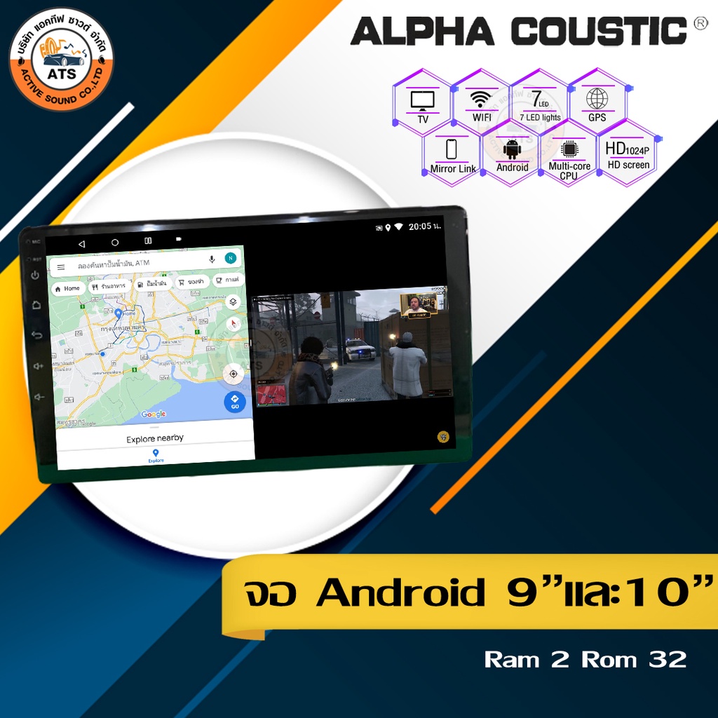 Alpha Coustic จอแอนดรอยด์ 9" ,10" Androidแท้ Ram 2 Rom 16และ32 CPU ...