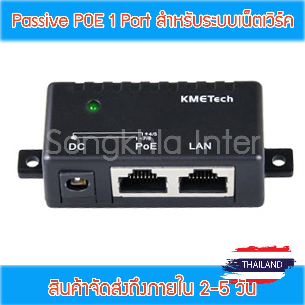 1 LAN Ports Passive Power Over Ethernet Module Injector DC 9-48V IP ...