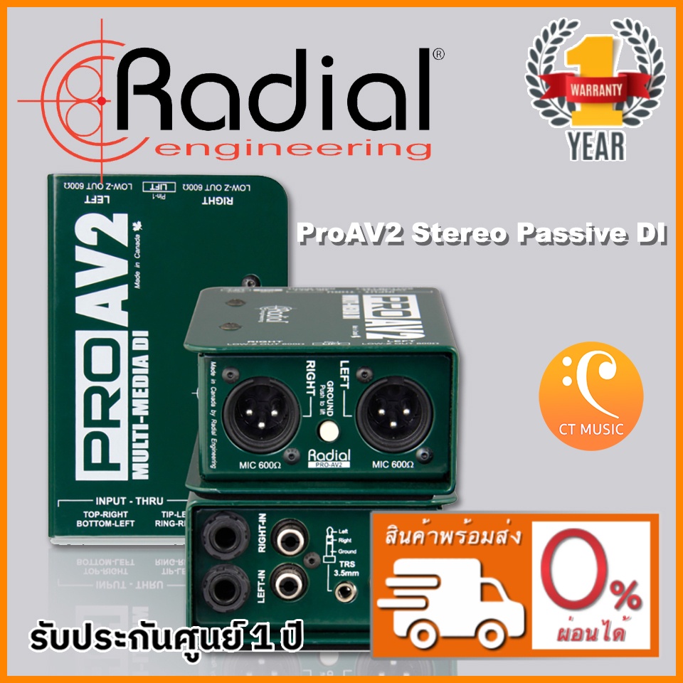Radial ProAV2 Stereo Passive DI / Radial Pro AV2 | Shopee Thailand