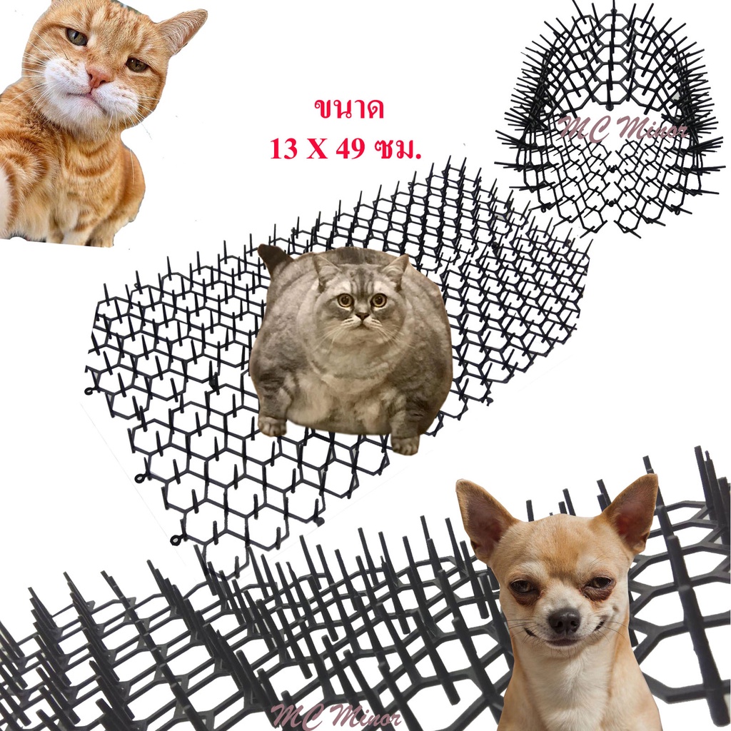 แผ่นหนามไล่แมว แผ่นหนามไล่สุนัข ขนาด 13x49 ซม. อุปกรณ์ไล่แมว ป้องกันหมา ...