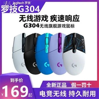 logitech g304 เล่นเกม ราคาพิเศษ | ซื้อออนไลน์ที่ Shopee ส่งฟรี*ทั่วไทย!