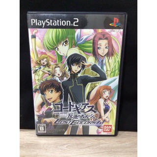 แผ่นแท้ [PS2] Code Geass: Hangyaku no Lelouch - Lost Colors (Japan ...