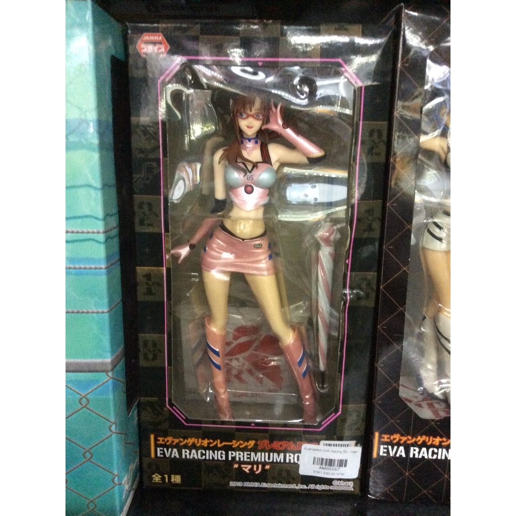 สินค้าพร้อมส่ง : EVA Racing Premium RQ Figure Makinami Mari Illustrious 24cm SEGA PVC Action ...