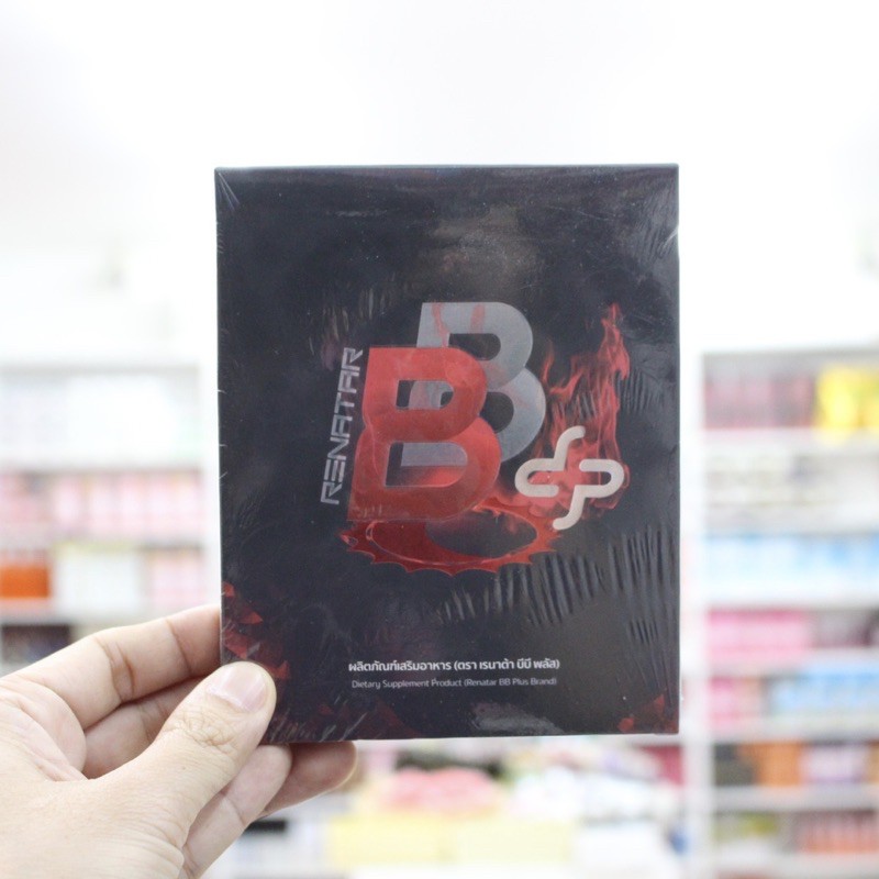 เรนาต้า บีบี พลัส 10แคปซูล Renatar BB plus | Shopee Thailand