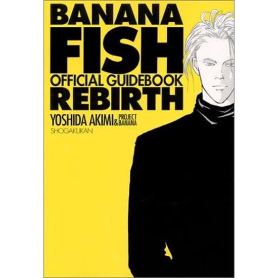 Angel Eyes : Illustration book Banana Fish || Thesaurus : Character ...