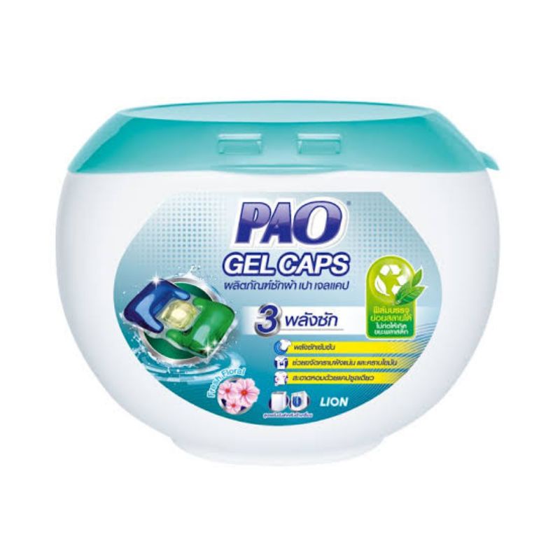 พร้อมส่ง!! PAO Gel caps 18 ชิ้น | Shopee Thailand