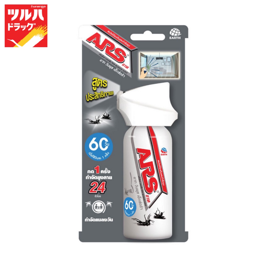 อาท วันพุช เอ็กตร้า 60 วัน พิ้งบลอสซั่ม ARS ONE PUSH XTRA 60 DAYS PINK BLOSSOM | Shopee Thailand