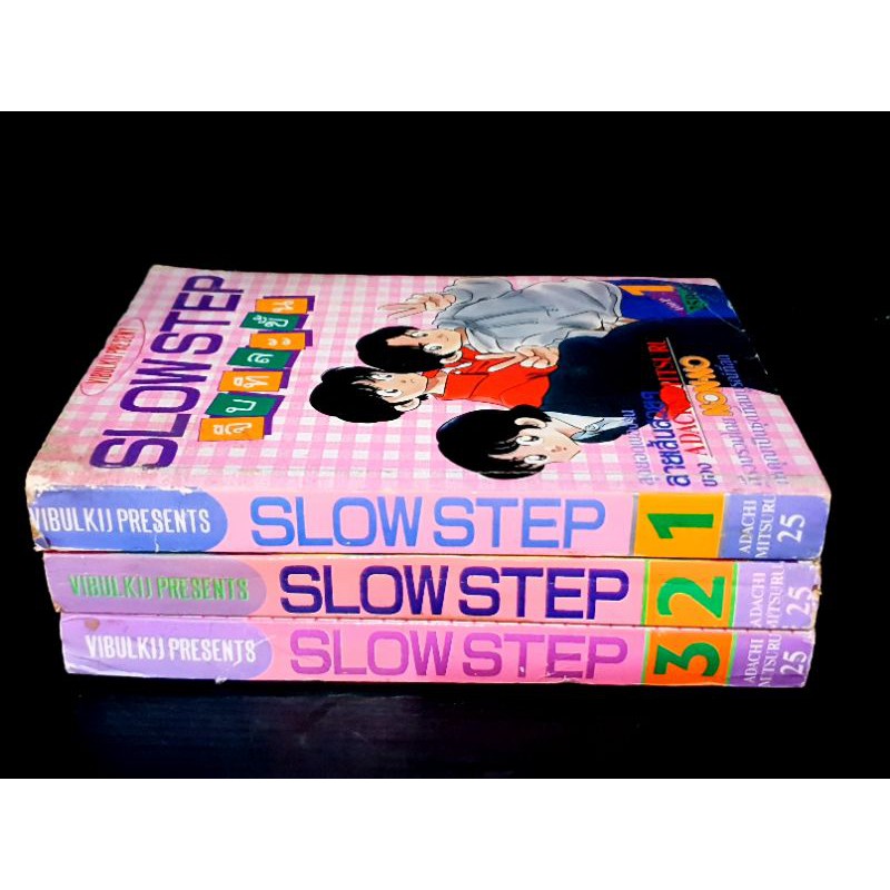 SLOW STEP จีบทีละขั้น 3เล่มจบหนังสือบ้าน สภาพดี | Shopee Thailand