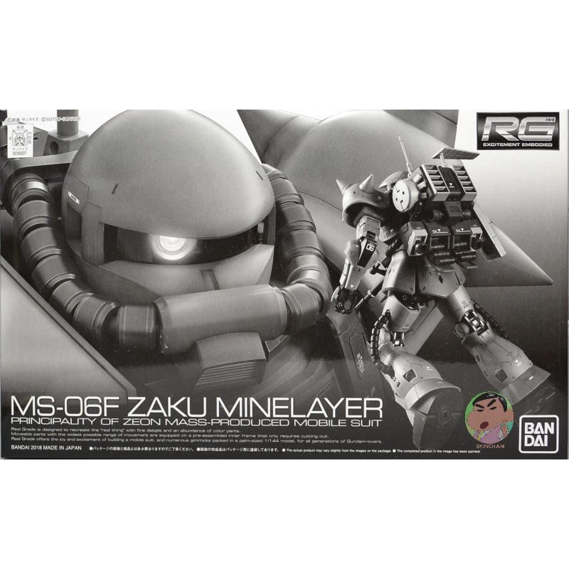 Bandai Gundam RG 1/144 ZAKU MineLayer Model Kit | Shopee Thailand