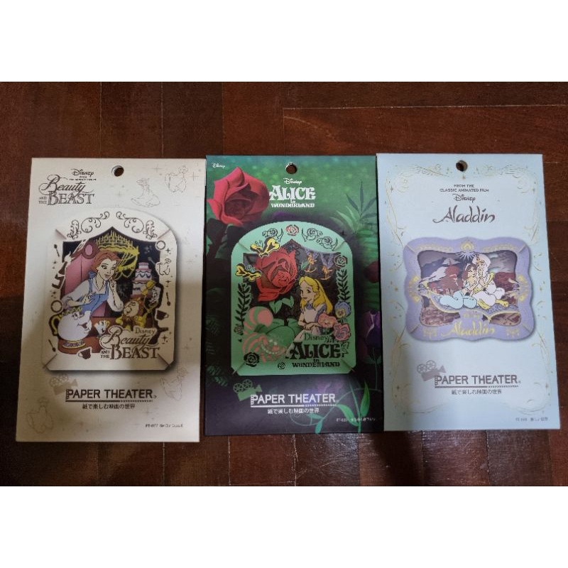 Paper theater Disney | Shopee Thailand
