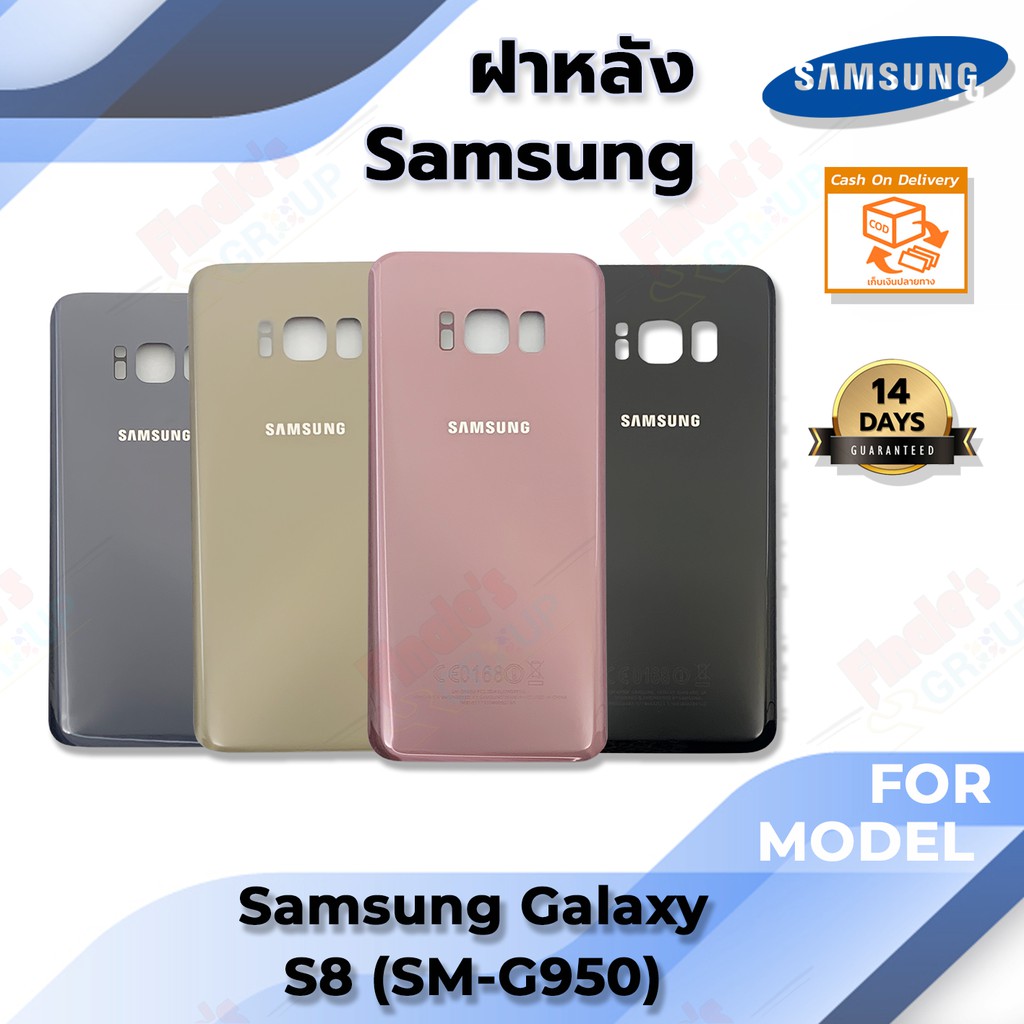 อะไหล่มือถือ ฝาหลัง รุ่น Samsung Galaxy S8 (SM-G950) | Shopee Thailand