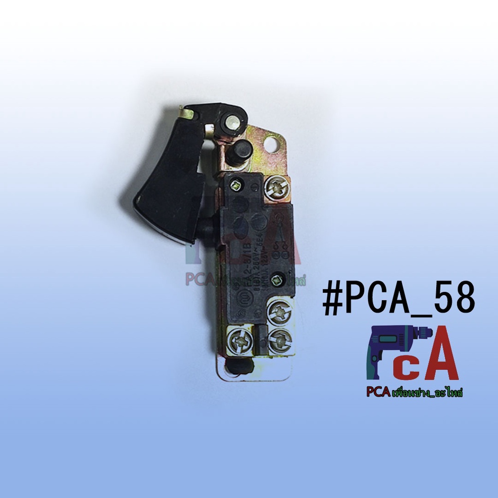 #PCA_58 สวิตซ์สำหรับแท่นตัดไฟเบอร์ 14 นิ้ว รุ่น LG355,หินเจียร7 ...