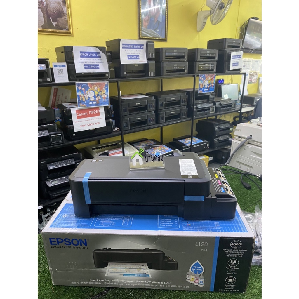ปริ้นเตอร์ EPSON L120+Ink Tank | Shopee Thailand