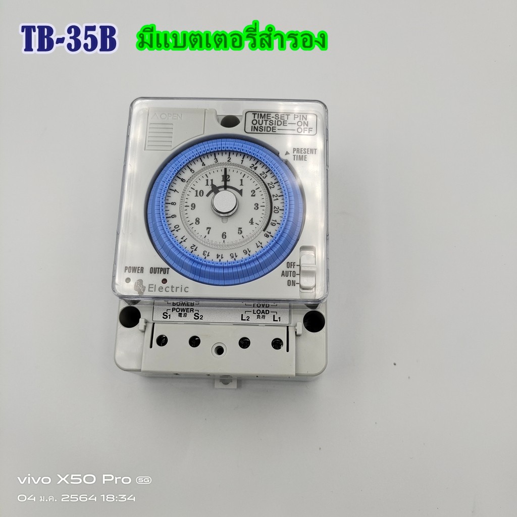 TB-35B นาฬิกาตั้งเวลา 24ชม.แบบไขลาน(มีแบตเตอรี่) | Shopee Thailand