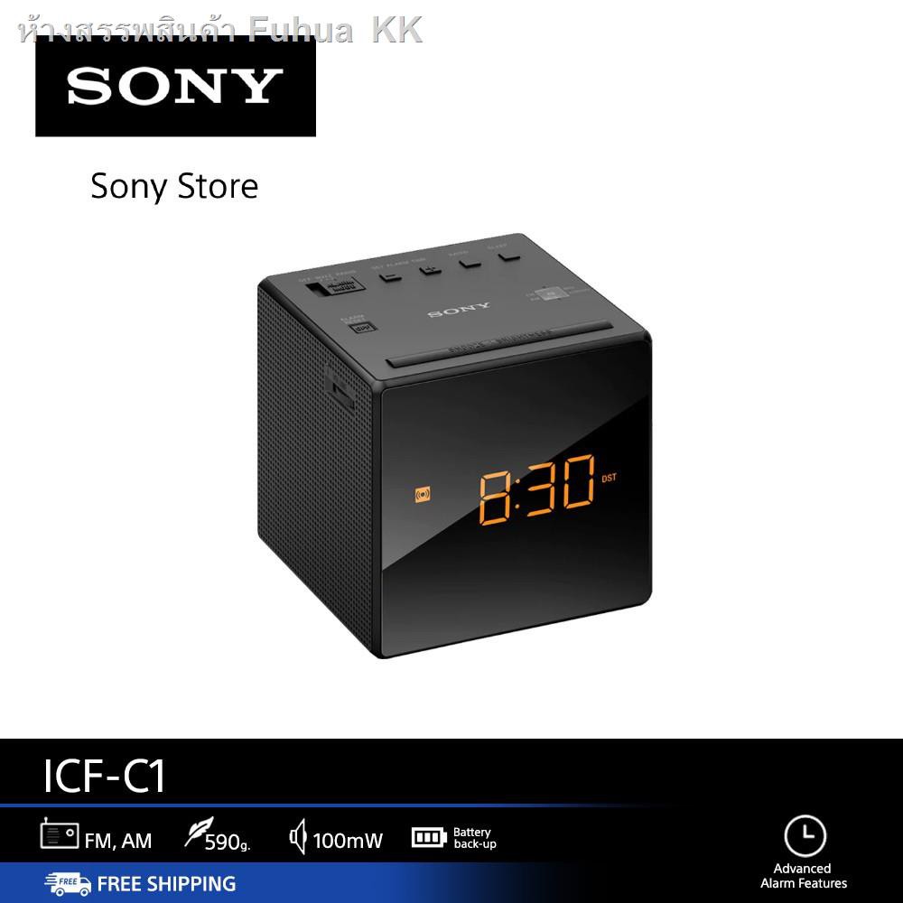 Sony Clock Radio (วิทยุนาฬิกาปลุก) รุ่น ICF-C1 พร้อมจูนเนอร์ในตัว | Shopee Thailand