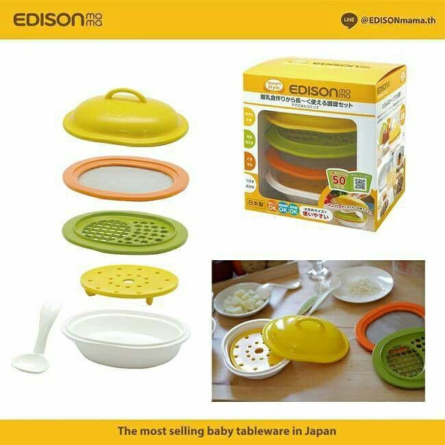 ที่บดอาหารเด็ก Edison Cooking Set | Shopee Thailand