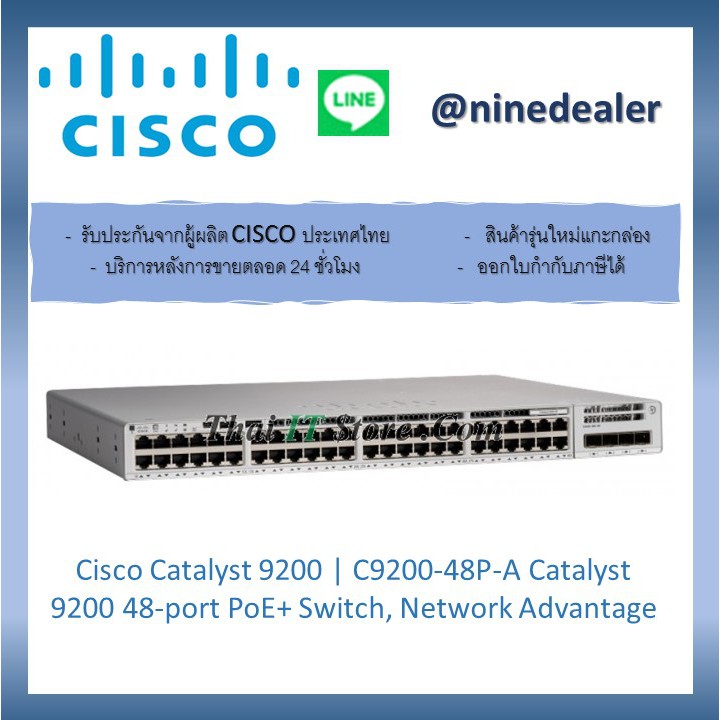 Cisco Catalyst 9200 | C9200-48P-A Catalyst 9200 48-port PoE+ Switch ...