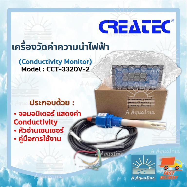 เครื่องอ่านค่าคอนดักซ์ ครีเอเทค CREATEC Conductivity Monitor Model: CCT ...