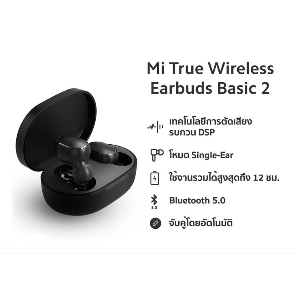 ไร้สายแบบข้างเดียว Bluetooth Headphone [รับ 40 Coins โค้ด SPCCB226ZS ...