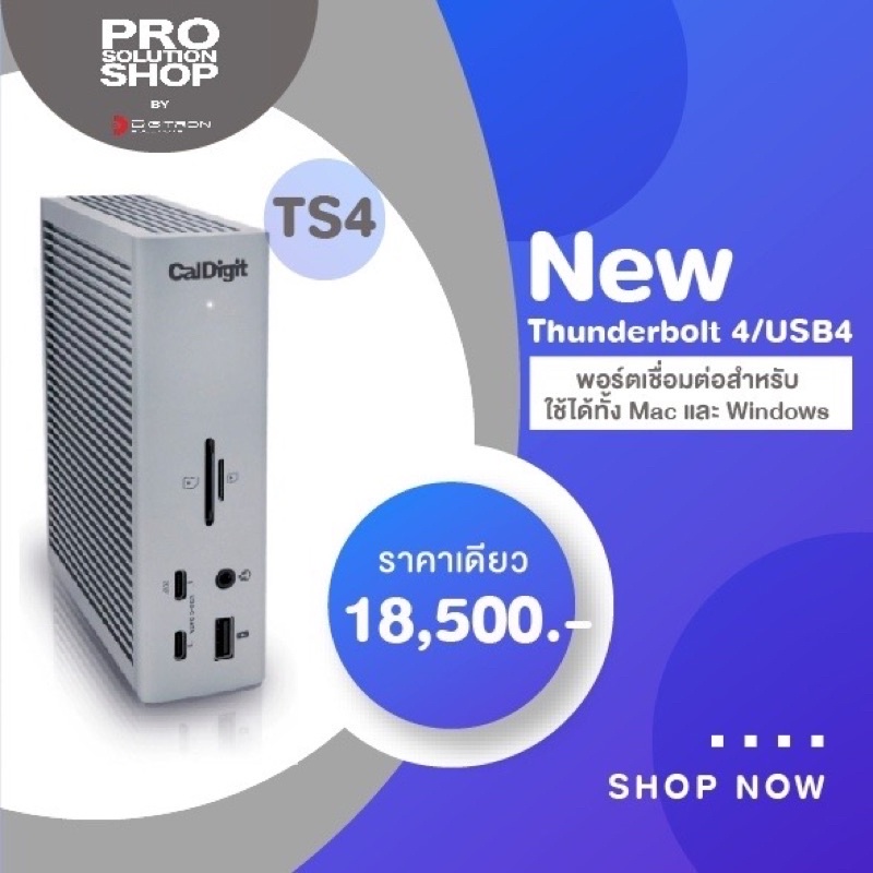 Caldigit TS 4 THUNDERBOLT 4/USB4 PORTS | Shopee Thailand