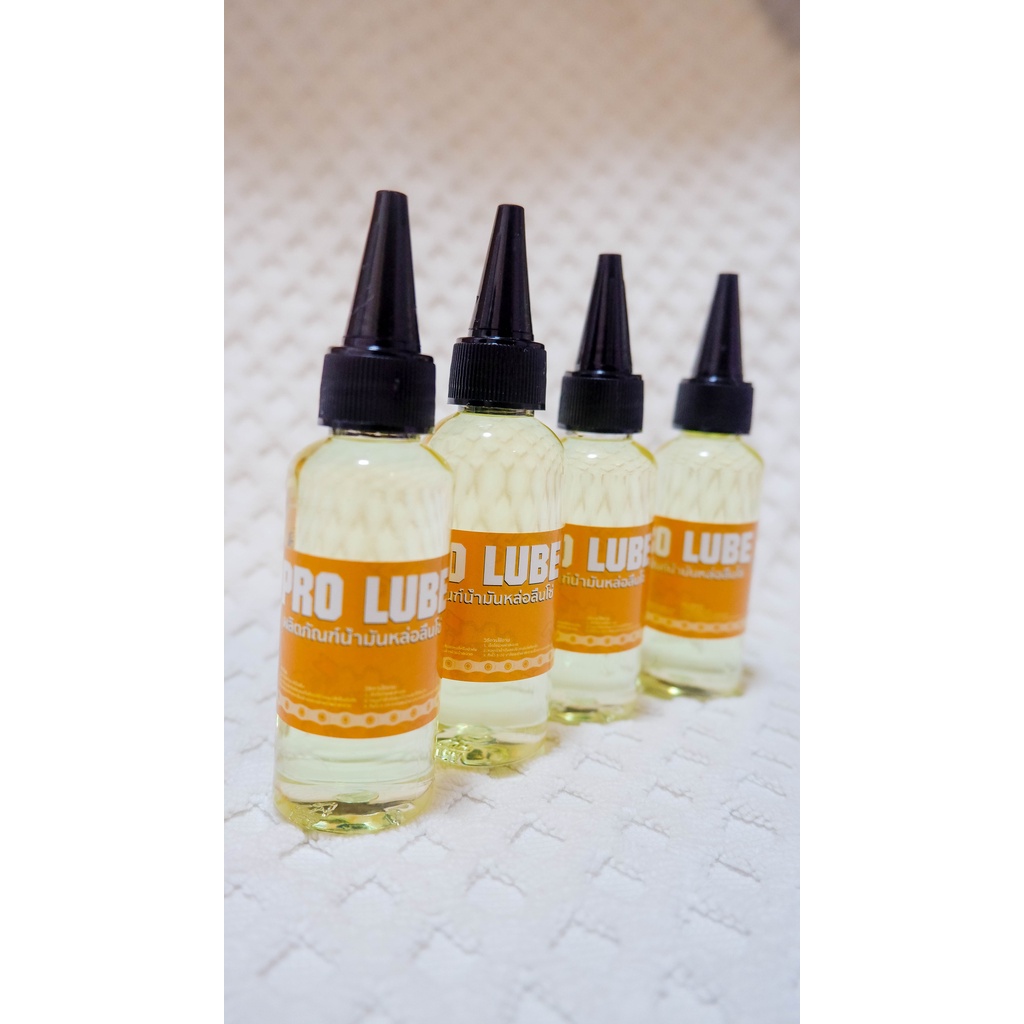 Victory Pro Lube น้ำมันหล่อลื่นโซ่ | Shopee Thailand