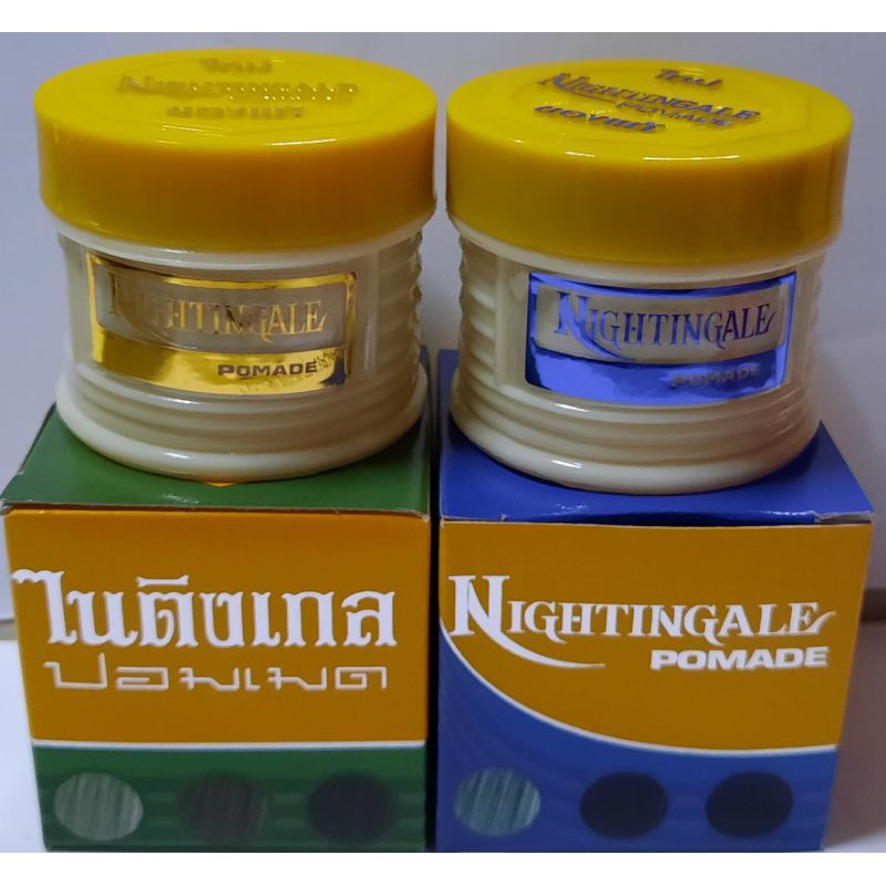 Nightingale Pomade ไนติงเกลปอมเมด | Shopee Thailand