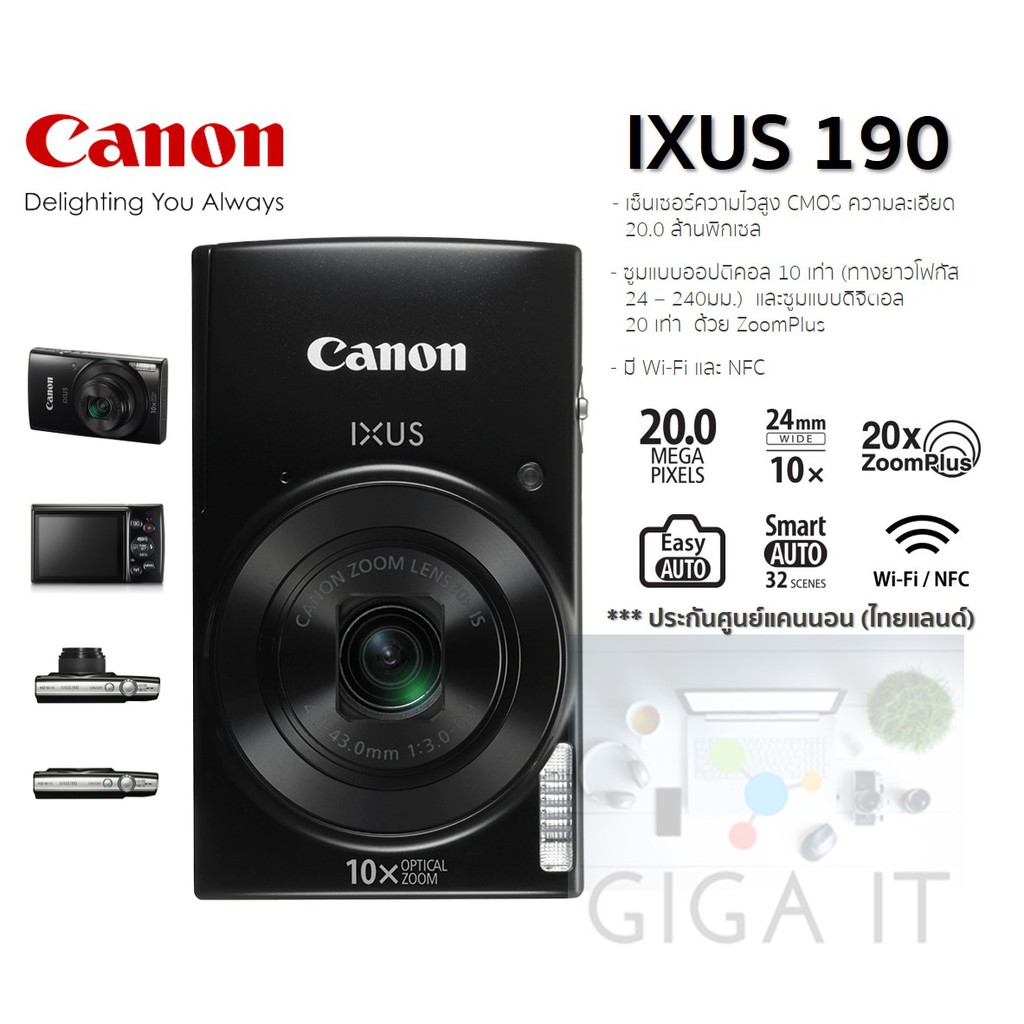 Canon Digital Camera (Compact) รุ่น IXUS 190 ประกัน Canon Thailand 1 ปี ...