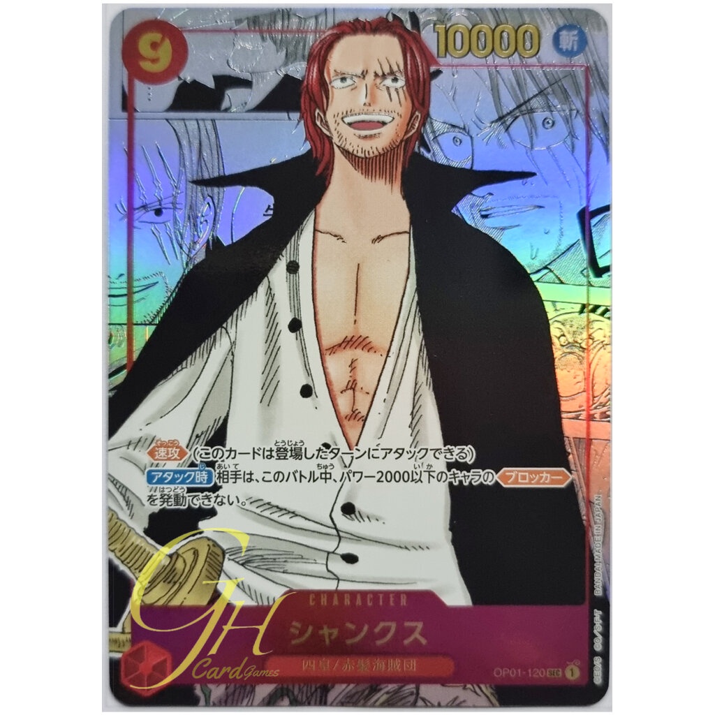 One Piece Card Game [OP01-120] Shanks (Secret Rare SPA) | Shopee Thailand