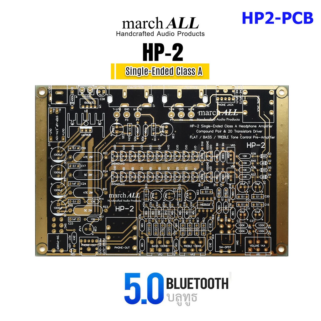 (พร้อมส่ง) marchALL HP2 PCB แผ่นปริ้น ทองคำ แอมป์หูฟัง Headphone Class ...