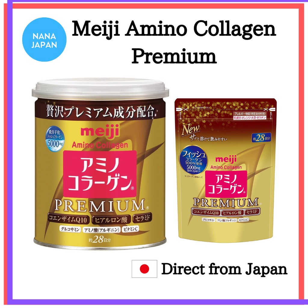 【ส่งตรงจากญี่ปุ่น】 Meiji Amino Collagen Premium 【สามารถเติมได้ 200 กรัม / เติมได้ 196 กรัม ...