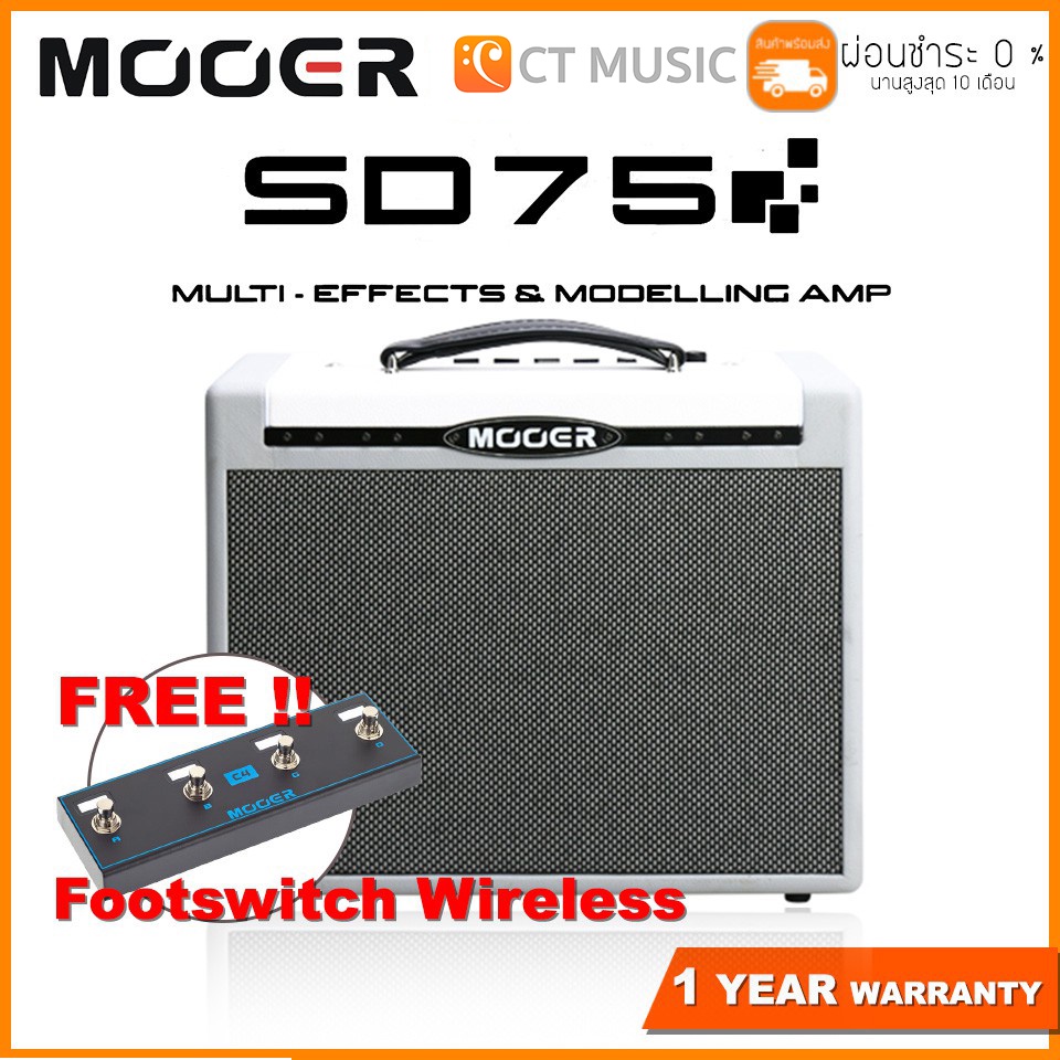 Mooer SD75 Digital Multi-Effects & Modelling Amplifiers แอมป์กีตาร์ | Shopee Thailand