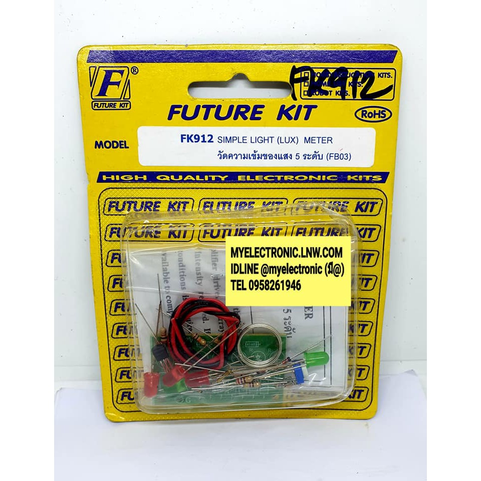 FUTUREKIT FK912 วงจร วัดความเข้มของแสง5ระดับ ชุดคิท ยังไม่ประกอบลงปริ้น โครงงาน นัก ศึกษา ...