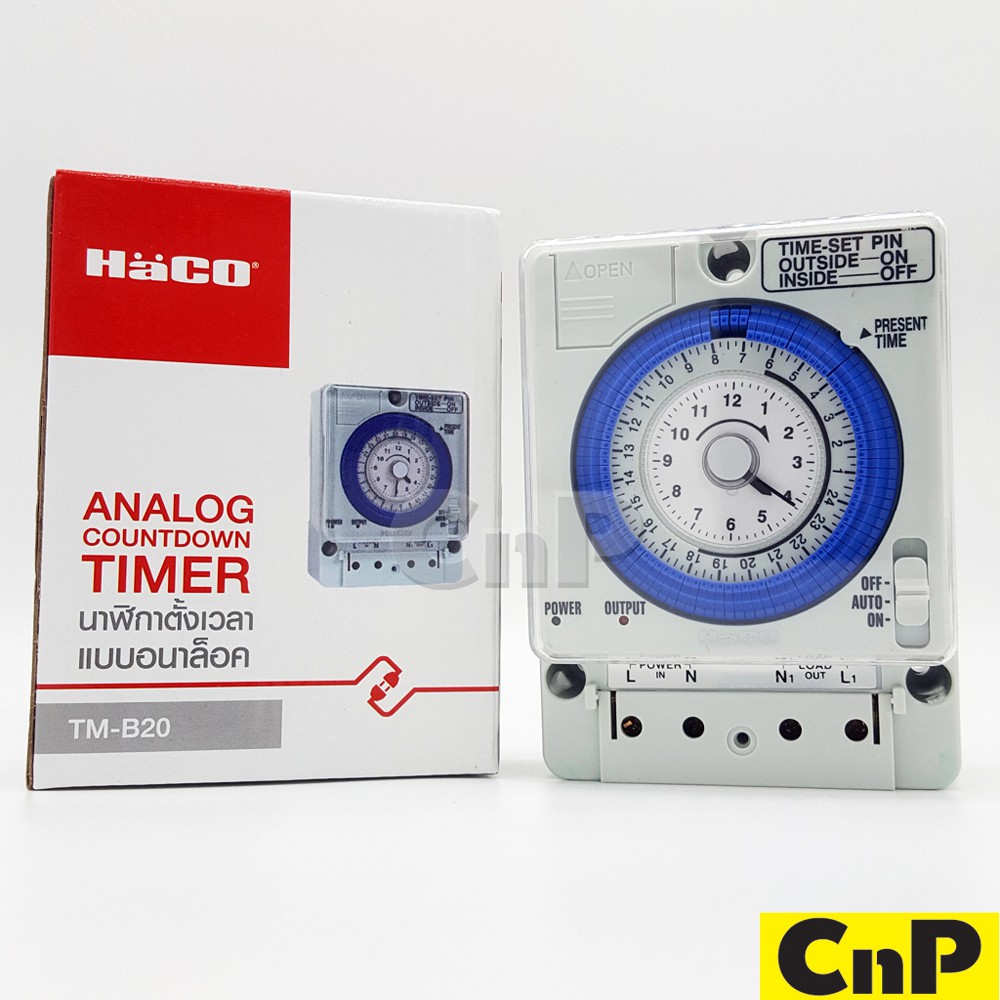 HaCO ไทม์เมอร์ นาฬิกาตั้งเวลามีแบตเตอร์รี่สำรองไฟ (Timer Switch) รุ่น TM-B20 | Shopee Thailand