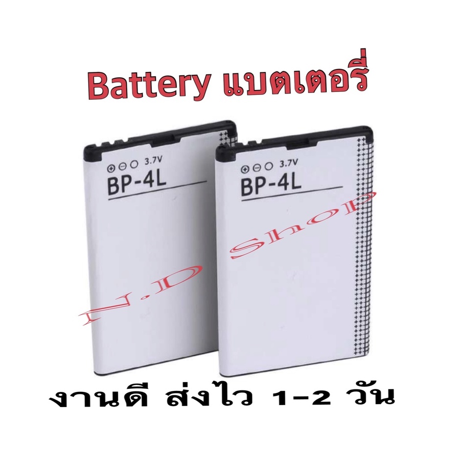 แบตเตอรี่มือถือ Nokia รุ่น BP-4L (ใช้กับรุ่นE63,E72,N97,3310,6300 ...